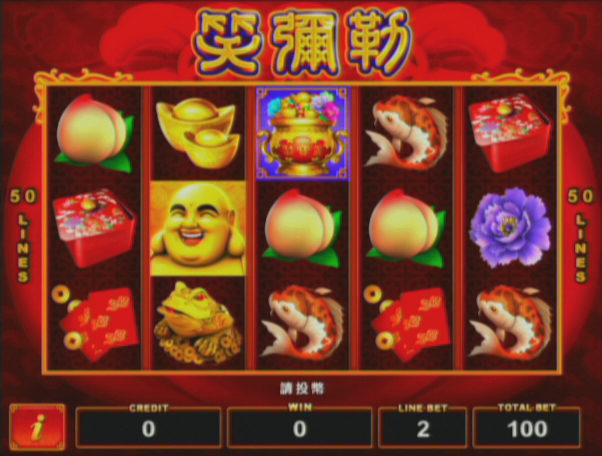 Laughing Buddah - American Alpha